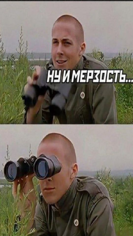 Стоит, как не причастный