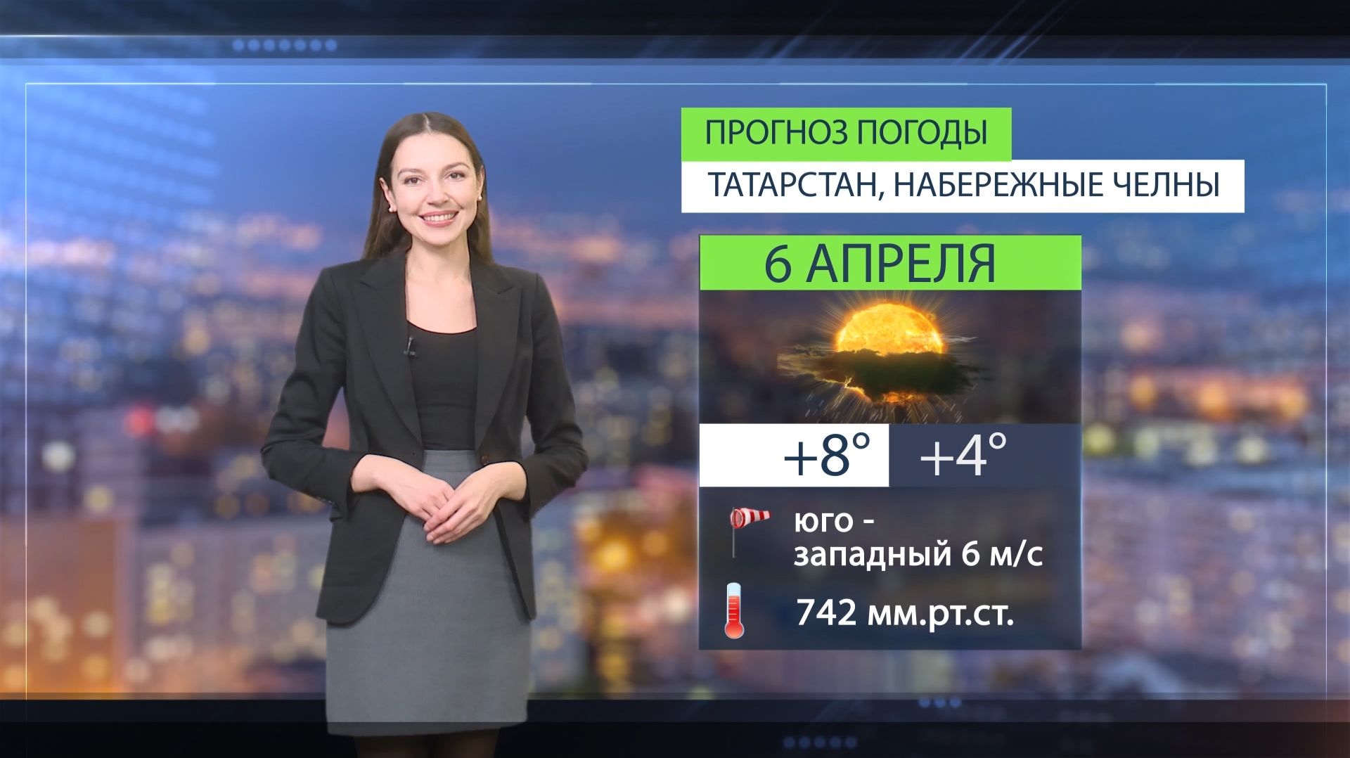 Прогноз погоды в Набережных Челнах на 6 апреля 2026 г.