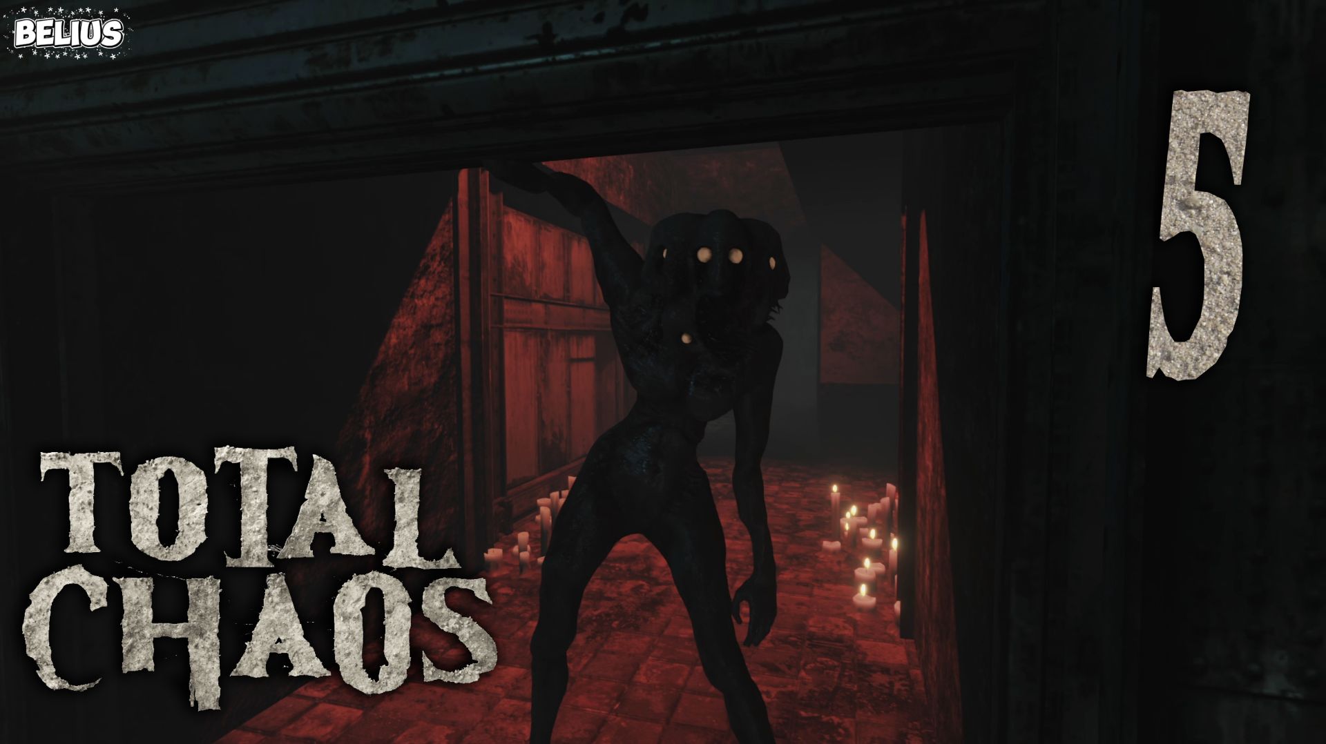 СМОТРИ НА МЕНЯ - Total Chaos #5