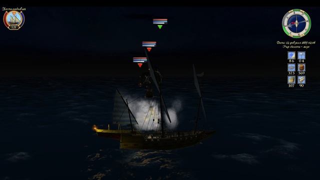 Корсары зарабатываю денежки,забыла всё с себя убрать