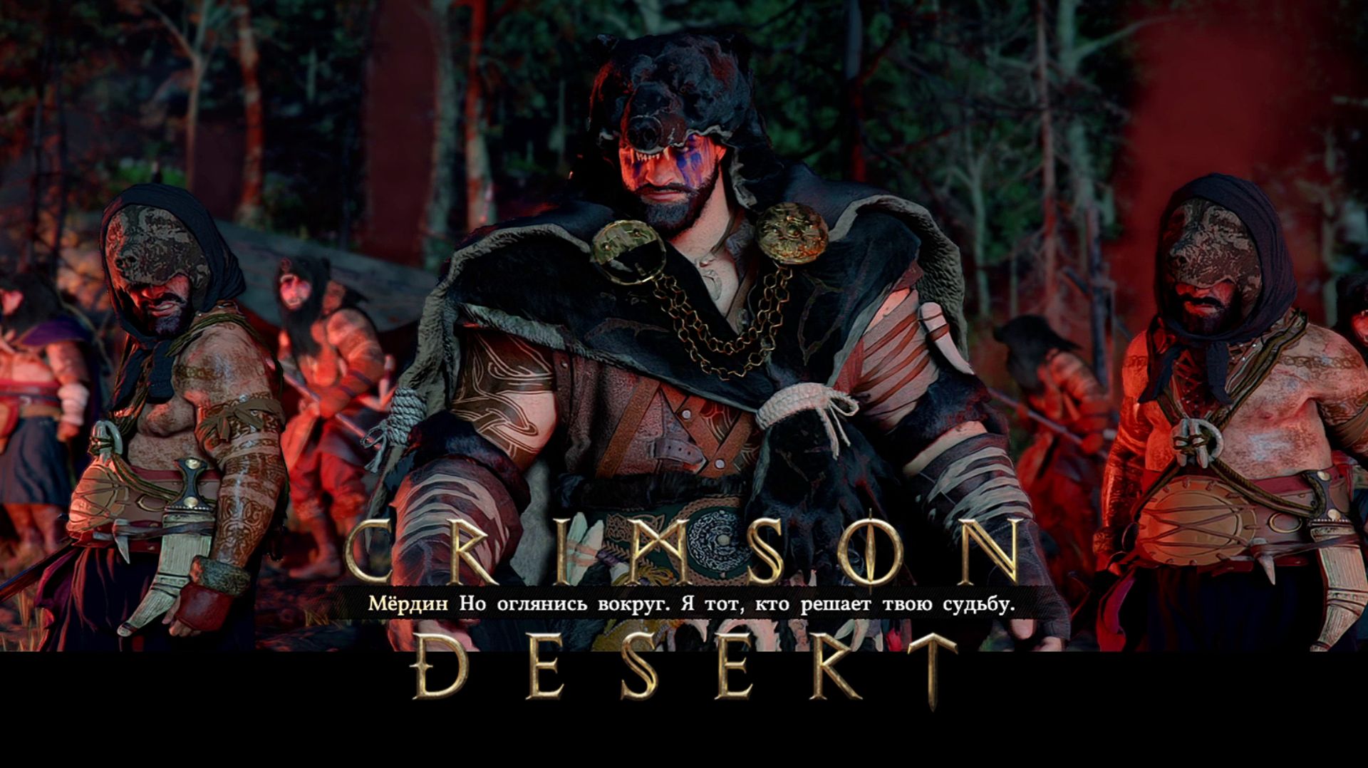 Вступление и обучение:)►Crimson Desert #1