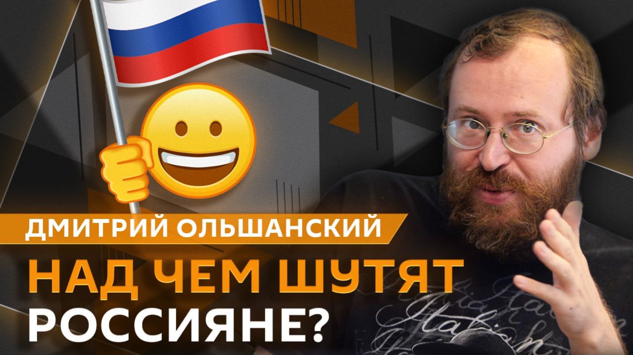 Дмитрий Ольшанский. "Белые списки", закон о "Почте России" и ловушка для Трампа в Иране