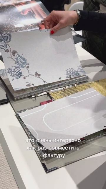 MosBuild 2026: мудборд-зона LOYMINA Group — креативное пространство для дизайнеров интерьера!