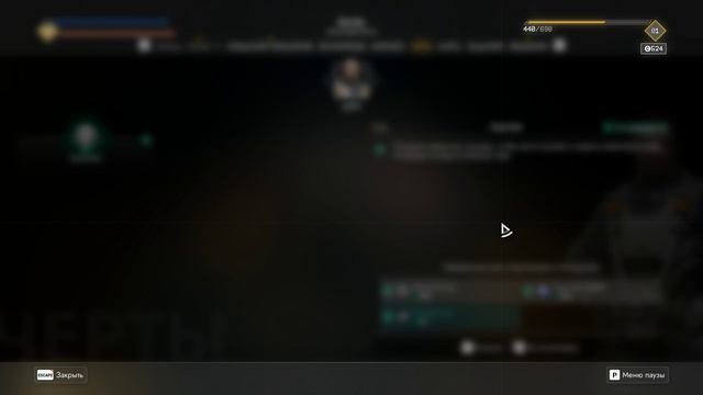 Everspace-2: [M01P5] Прохождение на немецком языке