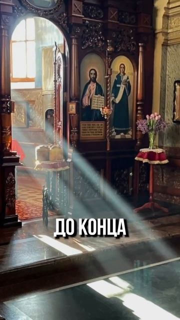 ☦ Не постился весь ПОСТ. ПАСХА для тебя закрыта? ❗Срочно сделай это!🙏