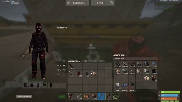 Rust. № 23. Новая карта: Макдональдс