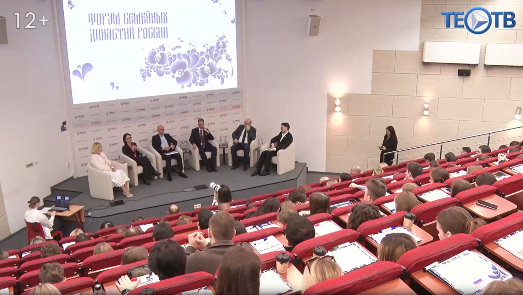 Семейные династии и их наследие