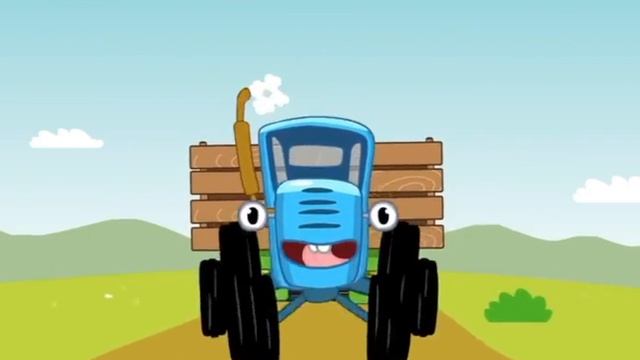 Синий трактор.развивательный мультфильм