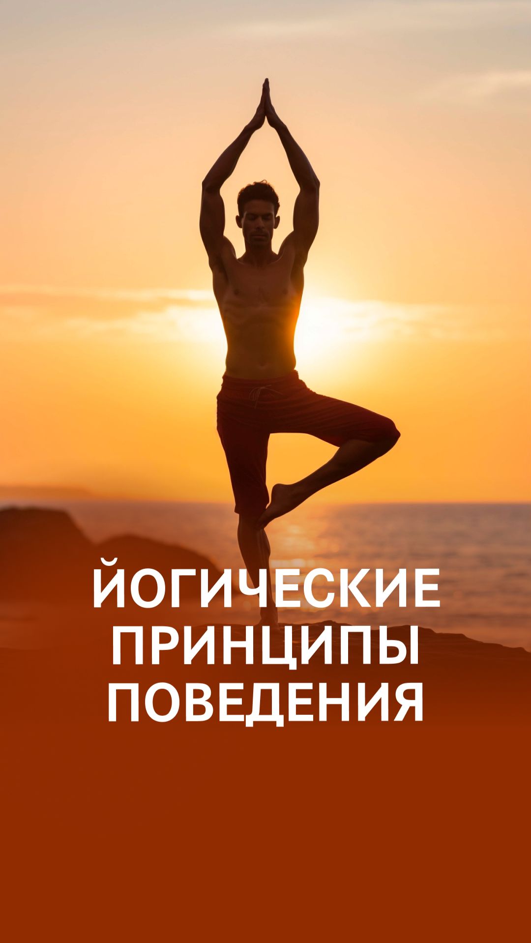 Крепче черного чая ничего не пьем!