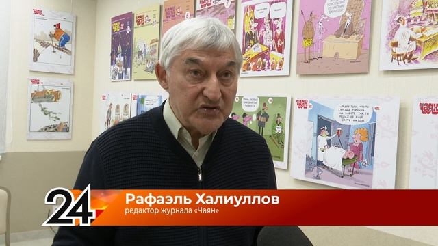В музее высокогорского района открылась выставка журнала «Чаян».