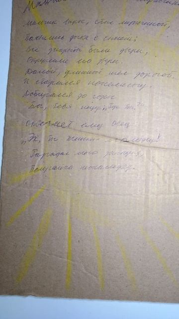 Мальчик вырос, стал мужчиной.