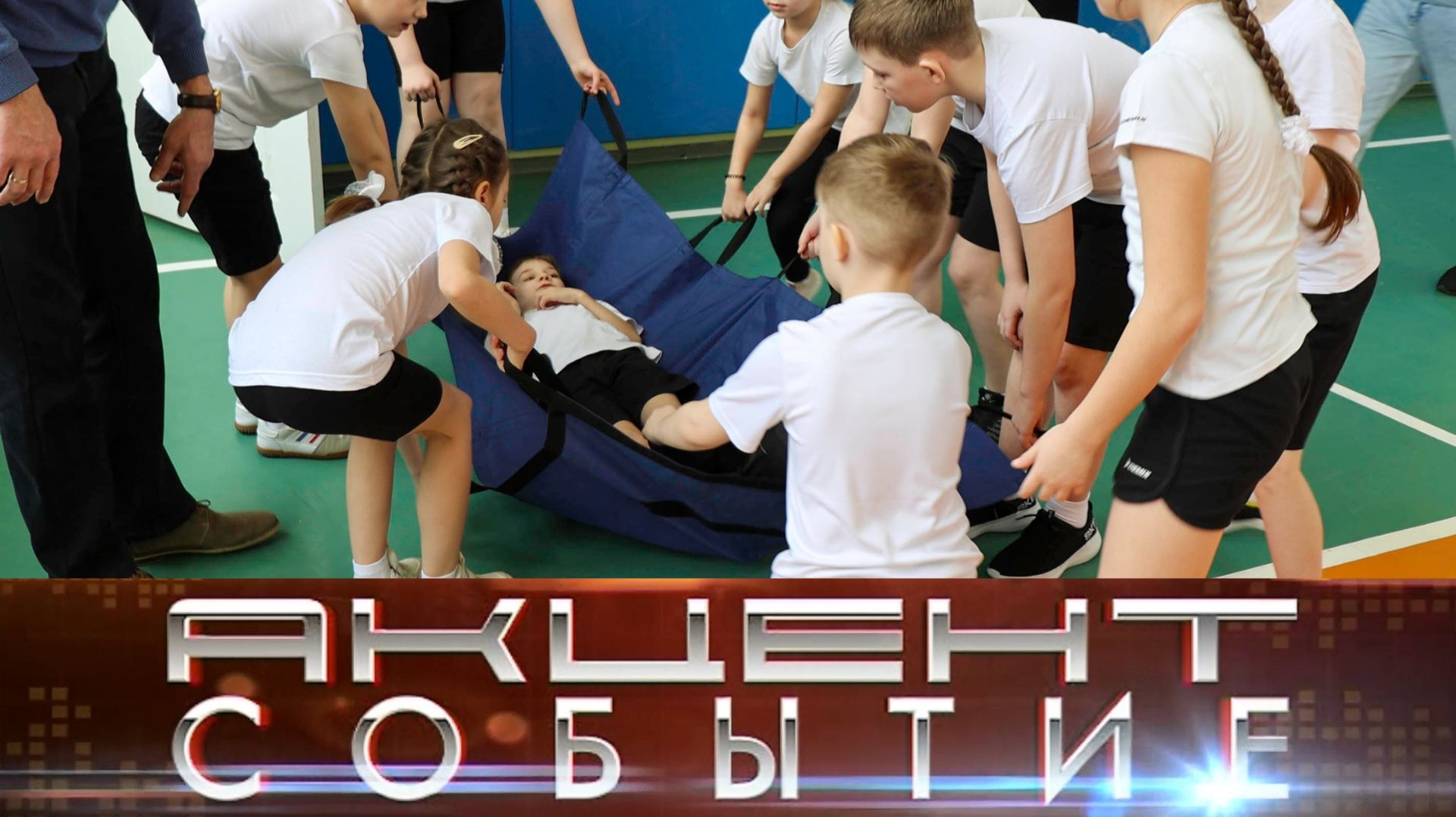 В Инте прошла патриотическая игра «Зарничка» для младших школьников.