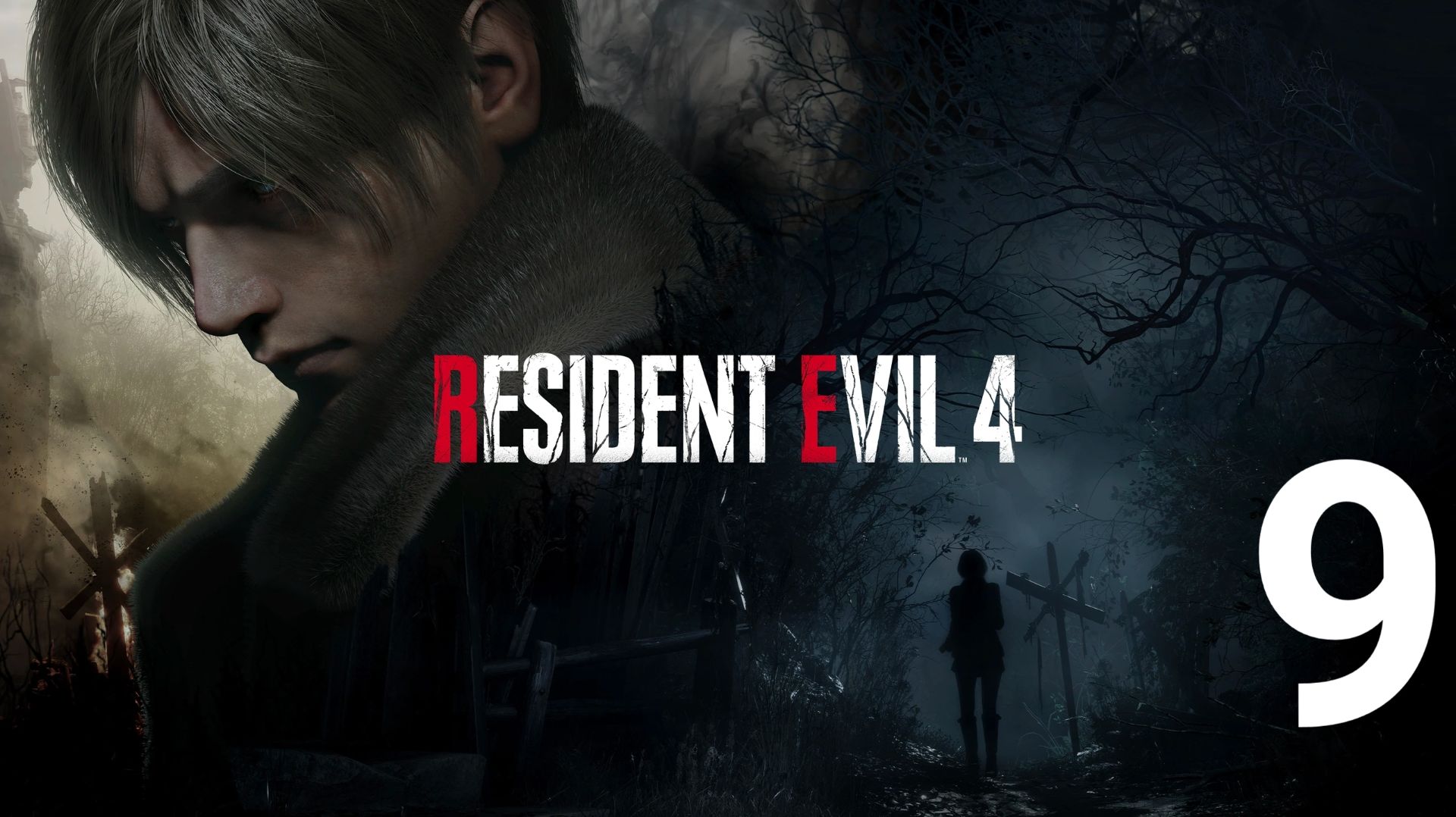 Resident Evil 4 (2023) Прохождение #9