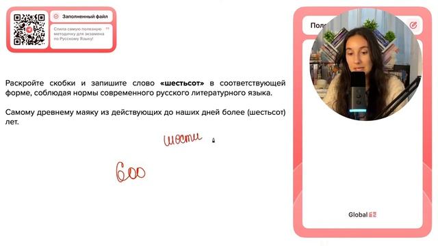 Самому древнему маяку из действующих до наших дней более (шестьсот) лет - №30996