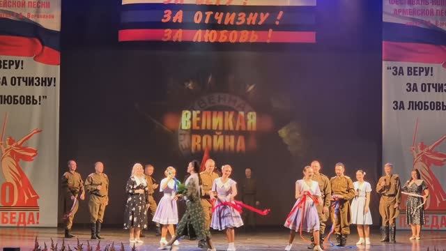 Песня Прощание славянки Фестиваль-конкурс армейской песни в Сочи