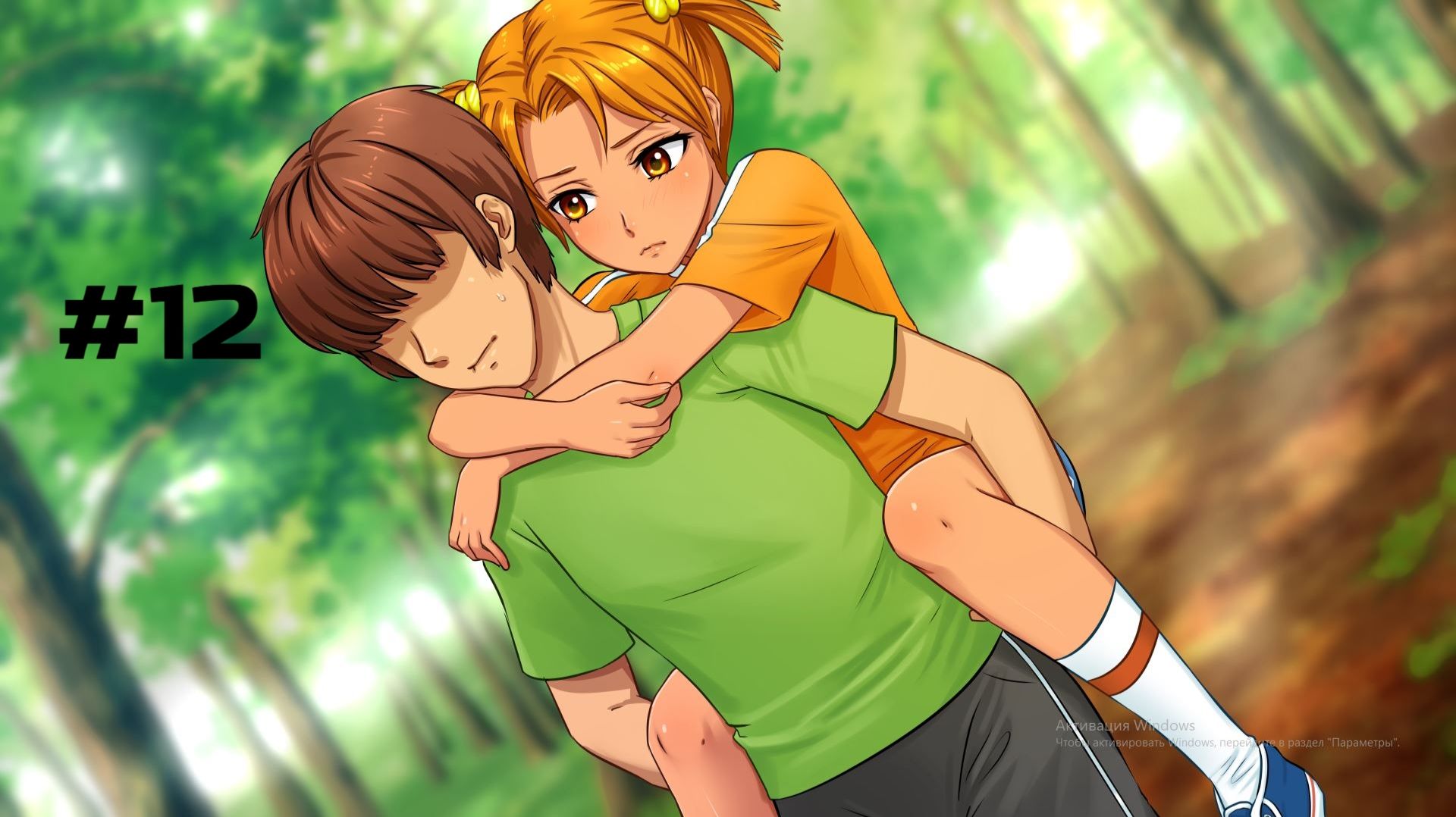 Бесконечное лето #220: Булки, кефир, рок-н-ролл. #12. Спорт – сила!