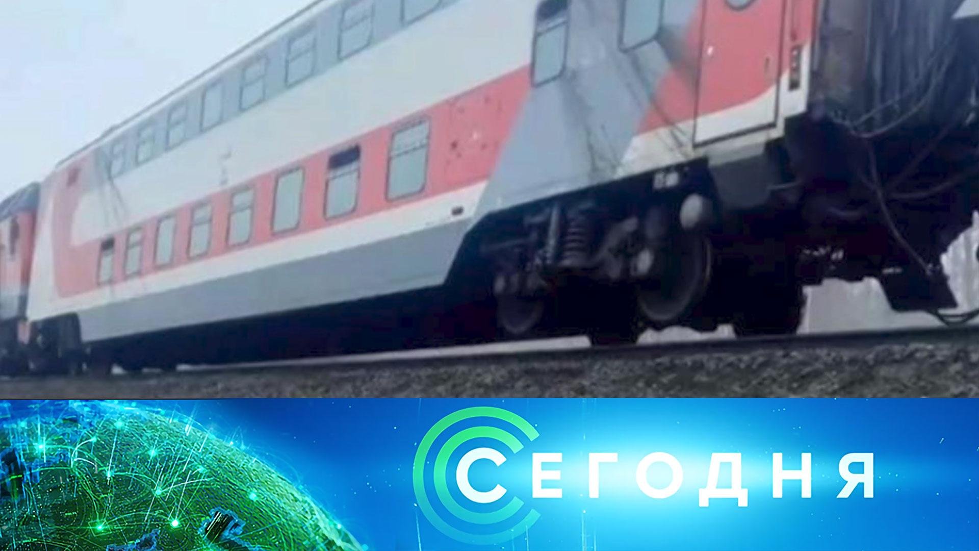 «Сегодня»: 3 апреля 2026 года. 10:00 | Выпуск новостей | Новости НТВ