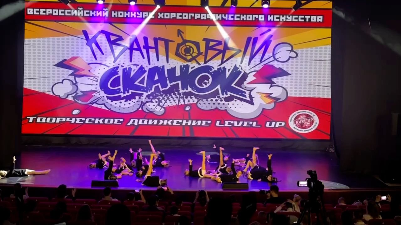 Танец "Факультет плохого настроения"