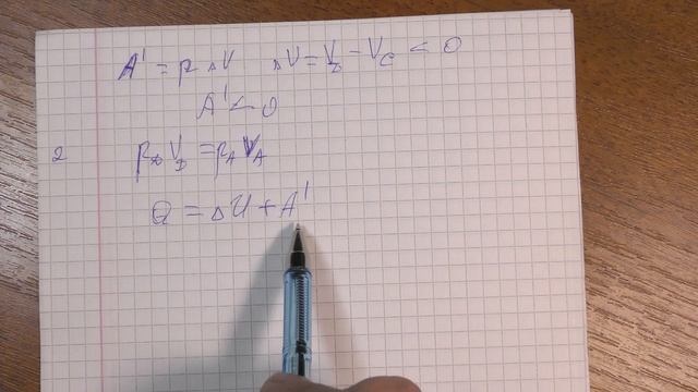 0032_ЕГЭ. Вариант 7, задача №9