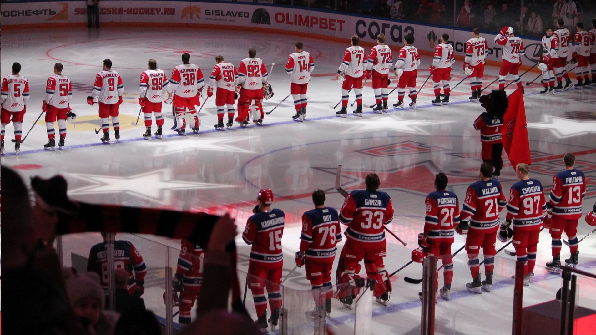 ЦСКА - Локомотив