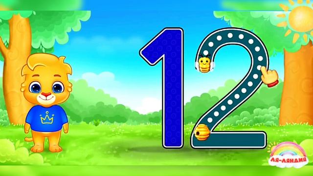 УЧИМ ЦИФРЫ НА АНГЛИЙСКОМ ОТ 1 ДО 20 + ОБУЧЕНИЕ ДЛЯ ДЕТЕЙ