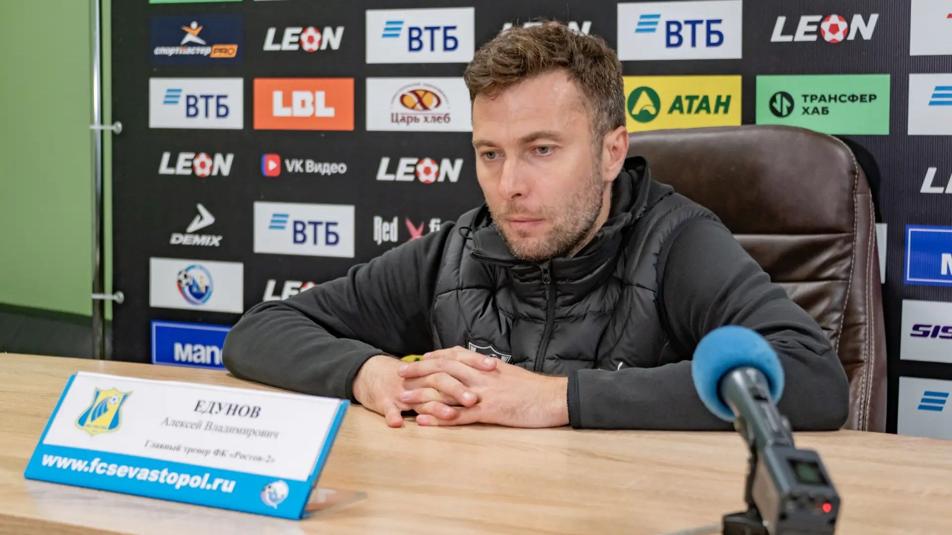 Послематчевая пресс-конференция главного тренера ФК "Ростов-2" А.Едунова