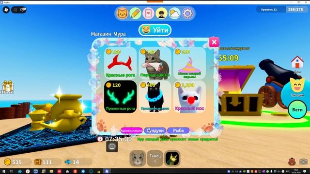 играем в игру с котятами