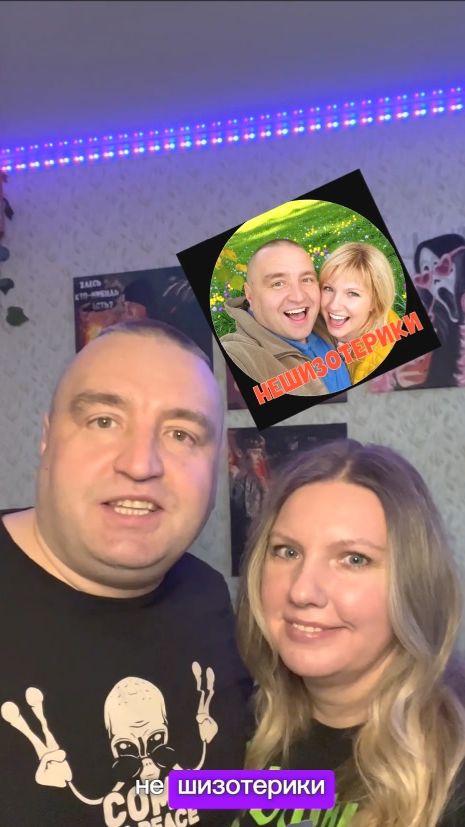 Мы - нишизотерики