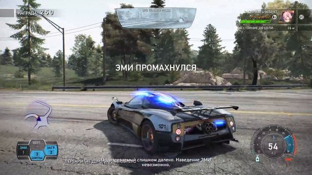 NZSah02 vs PinkCyberGirl | Need for Speed: Hot Pursuit Remastered