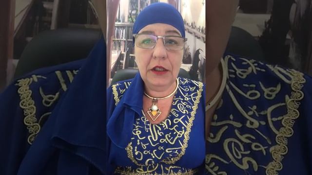 Приглашение в группу поддержки