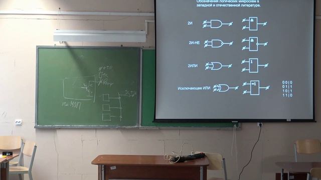 Krylov_2026_Skhem-08