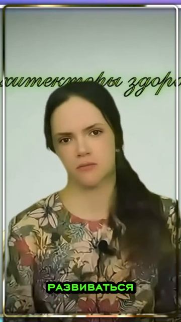 Наталья Шурова и Ксения Захарова: Дать выбор или решить за ребёнка? Вот в чём вопрос 🤔