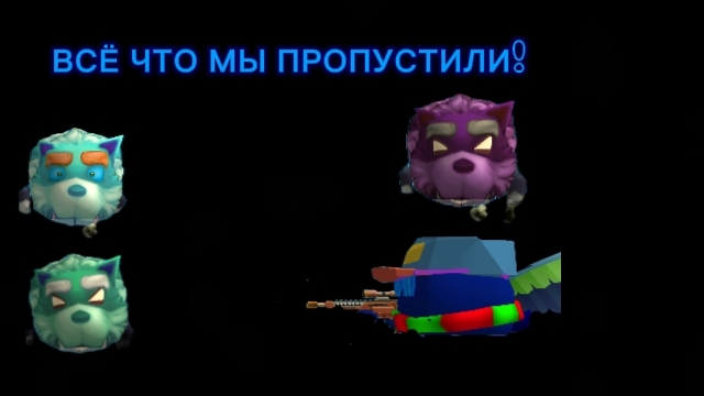 ВСЁ ЧТО МЫ ПРОПУСТИЛИ В ОБНОВЛЕНИИ 5.5.0 В Chicken Gun