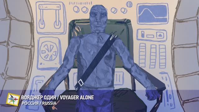 Ролик/ Сеанс анимации "НЕЖНОСТЬ" на VII МКФ "Циолковский"