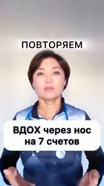 Снижение давления