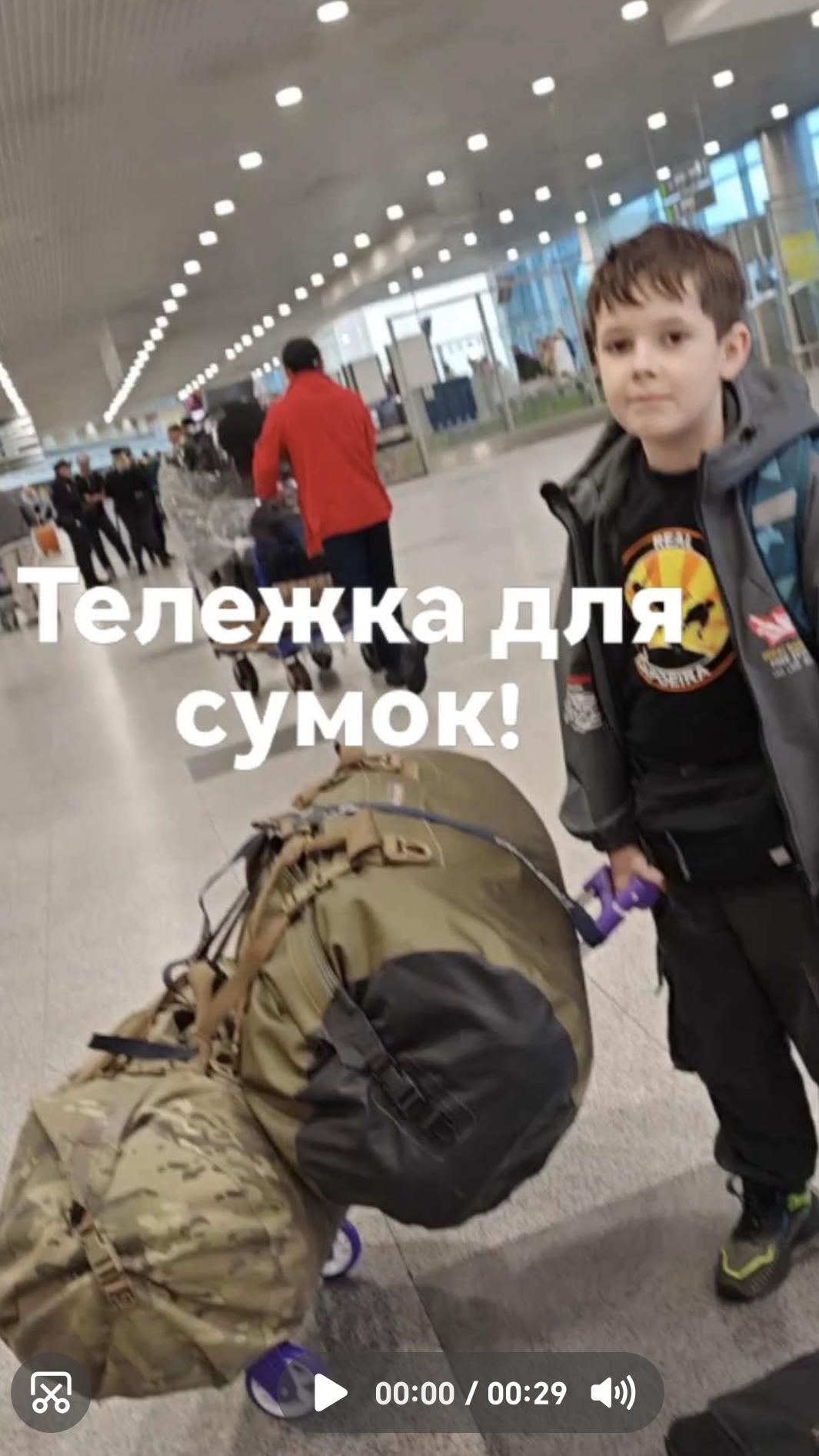 Тележка для огромных сумок!