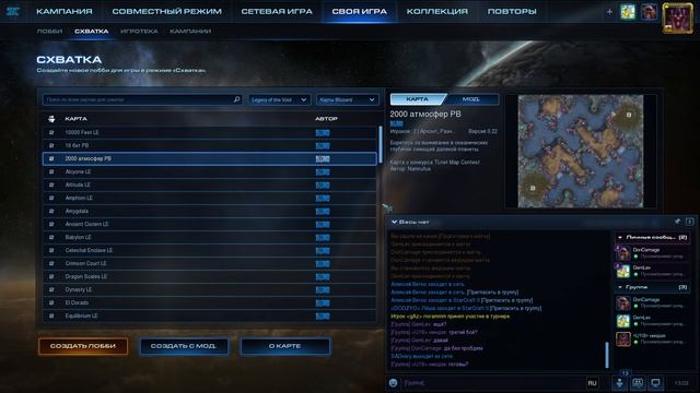 Турнир Бронзового! Don Carnage vs GemLev