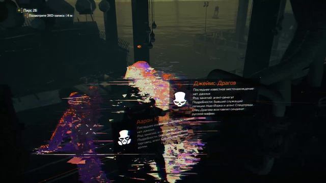 19 Tom Clancy's The Division 2 - Режим Реализма