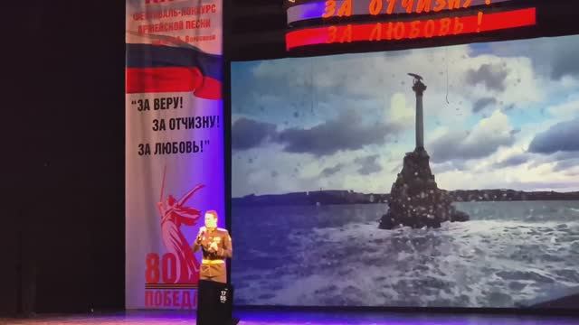 Песня Синяя вечность Александр Потапов Фестиваль-конкурс армейской песни в Сочи.