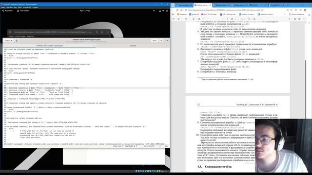 ОИБ Подготовка отчета к лабораторной работе №4