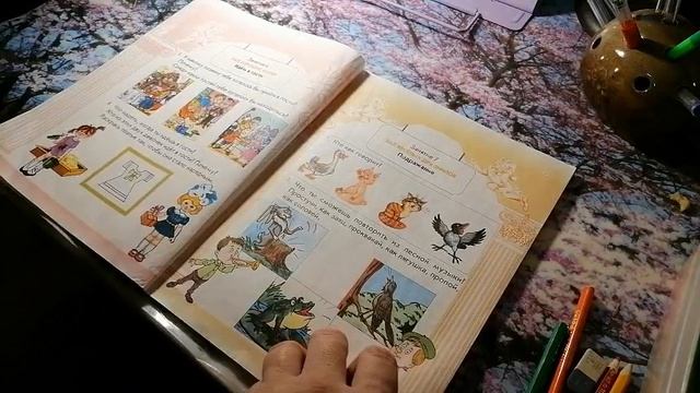 Занятие 6. Идем в гости. Зал хороших манер