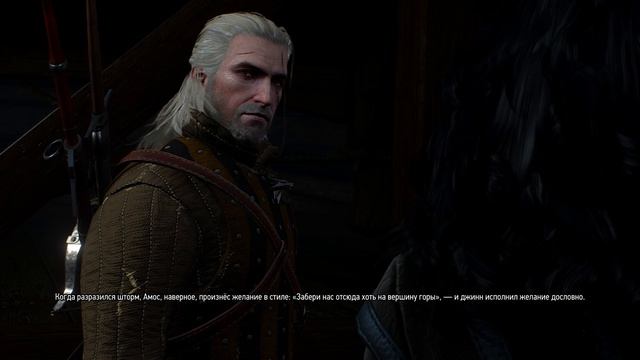 The Witcher 3 Серия 43
