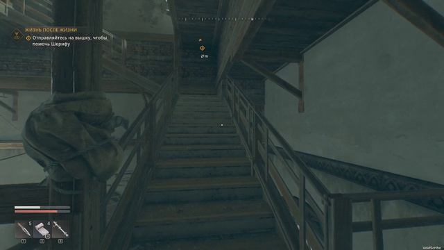 Dying Light: The Beast — Режим выживания | Часть 4. Жизнь после жизни: окончание