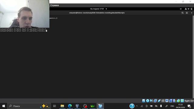 Лабораторная работа №4 Имитационное моделирование (Часть 2) - выполнение