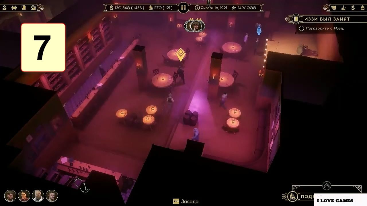 Прохождение ►Empire of Sin◄【• Выпуск• #7】