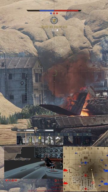 ТРБ 9.0 за Италию на OF-40