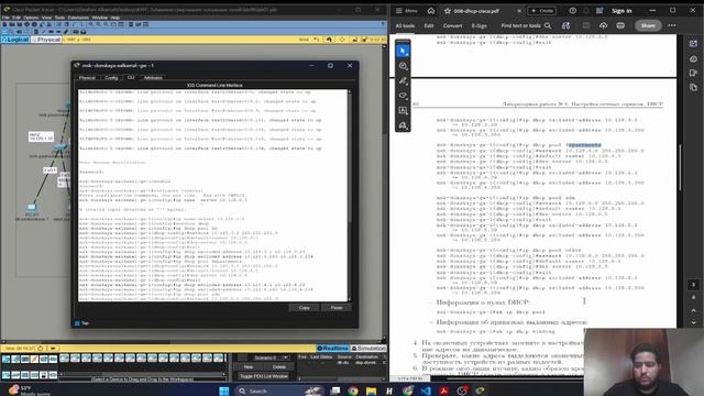 Лабораторная работа Nº08.mp4