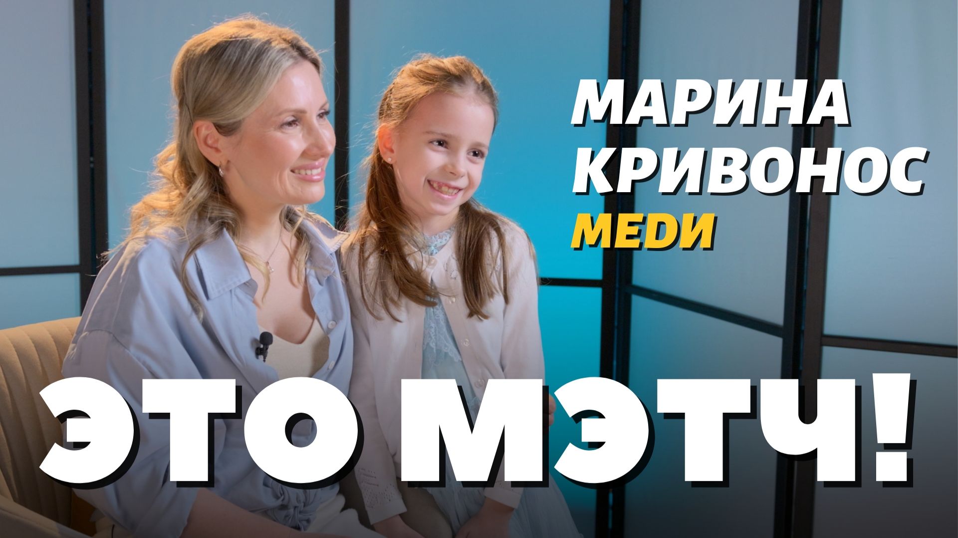 Марина Кривонос, акушер-гинеколог