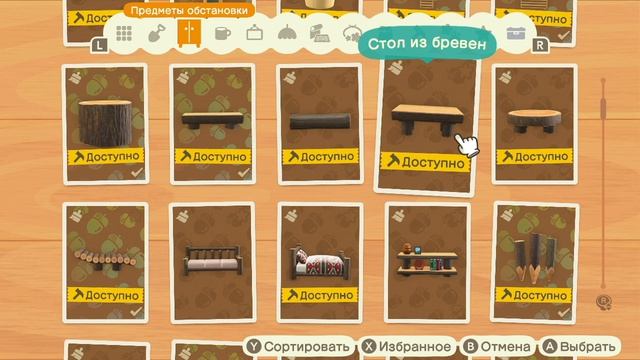 Пригласил Тюлина на остров Балдёжск