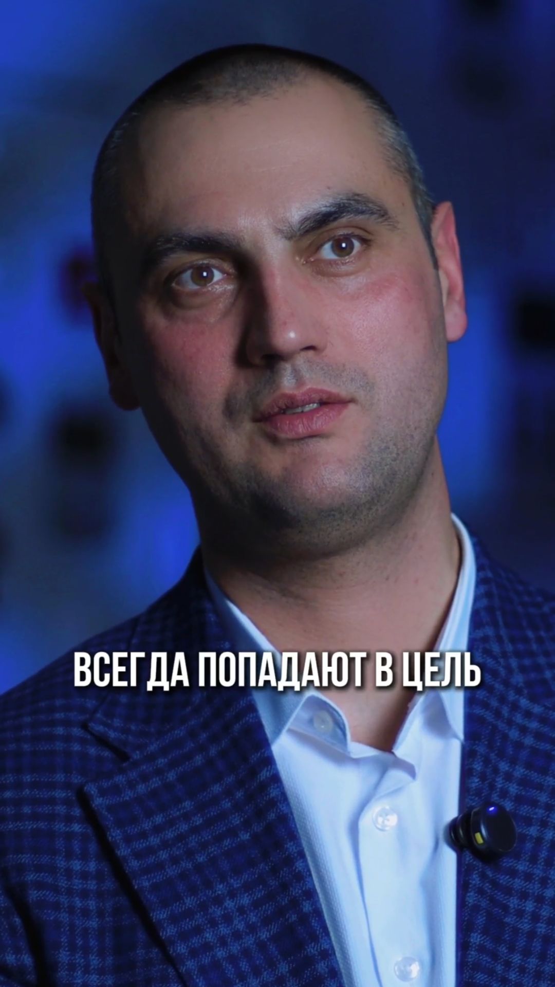 Путь Стрельца – фрагмент 2